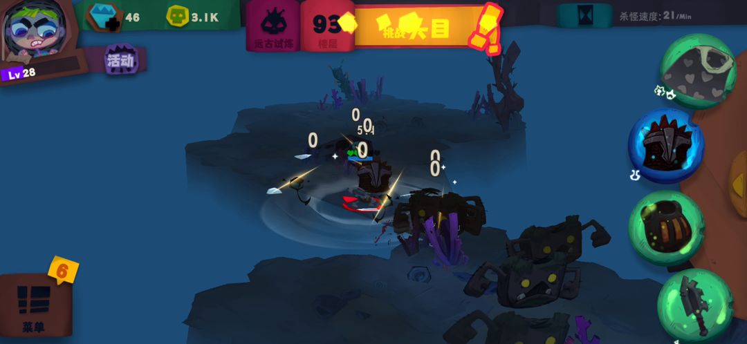 无敌悬浮刃 独奏骑士闲聊分享 Taptap 独奏骑士论坛